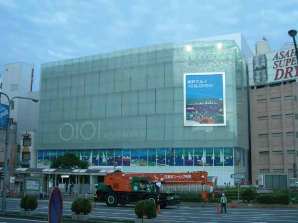 SSG® DuraScreen - Singapore Safety Glass